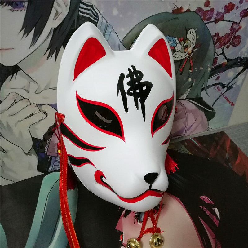 Japanese Special Fox Mask – Japanese Oni Masks